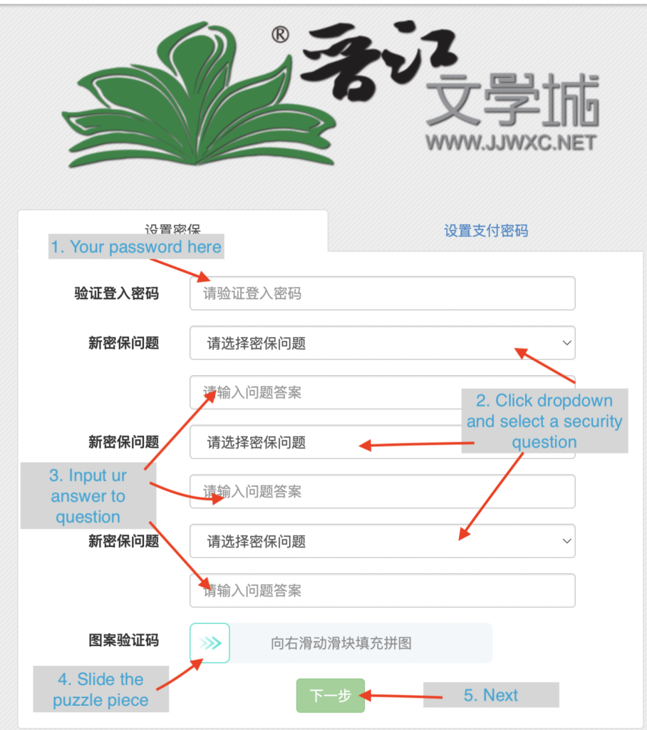 How To Buy On Jjwxc Books With Qianya